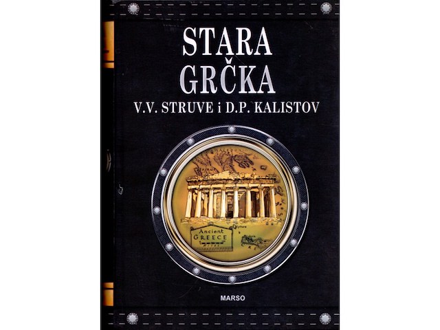 V. V. Struve, D. P. Kalistov - STARA GRČKA