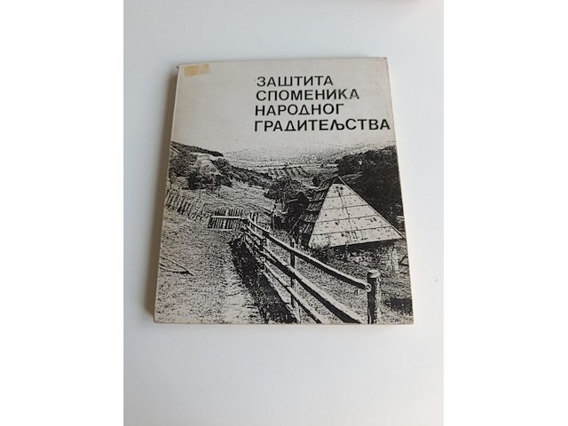 Zaštita spomenika narodnog graditeljstva -zbornik