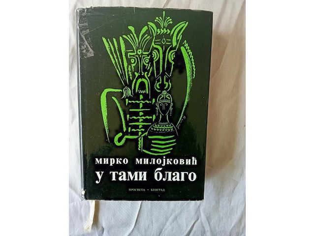 U Tami Blago-Marko Milojković-Legende Iz Naših Krajeva
