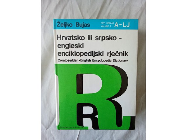 Hrvatsko Ili Srpsko Engleski Enciklopedijski Rječnik-Že