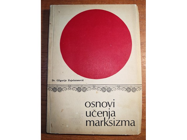 Osnovi učenja marksizma