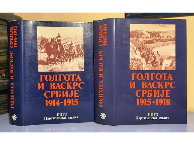 GOLGOTA I VASKRS SRBIJE 1914 - 1918