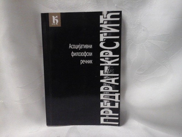 Asocijativni filozofski rečnik Predrag Krstić