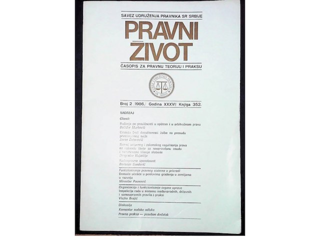 PRAVNI ŽIVOT ➡️ Broj 2  ➡️1986 ➡️ knjiga 352