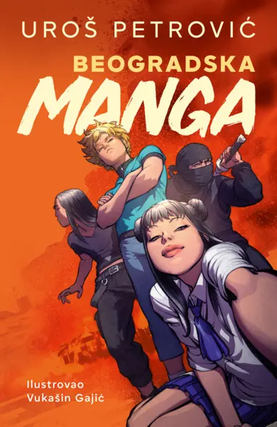 Beogradska manga