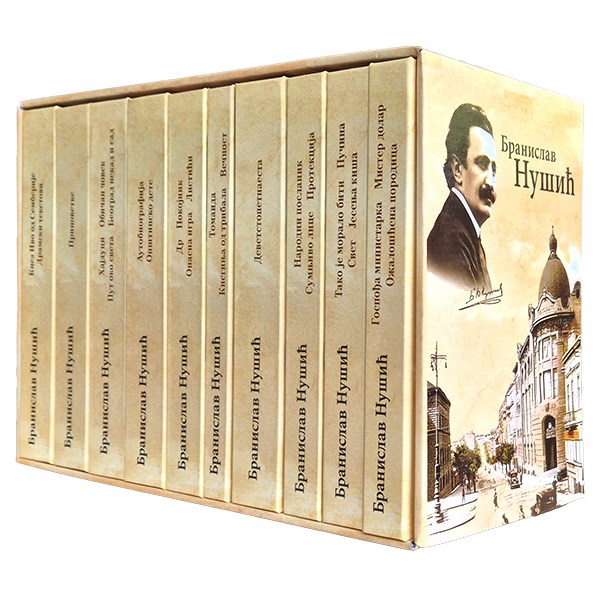 Nušić – Izabrana dela 1-10