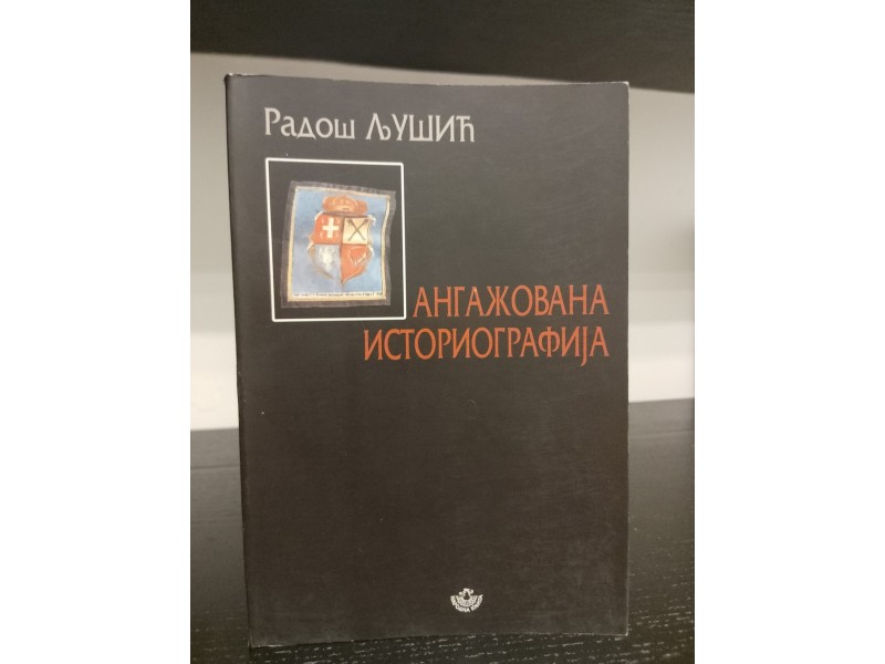 ANGAŽOVANA ISTORIOGRAFIJA - RADOŠ LJUŠIĆ