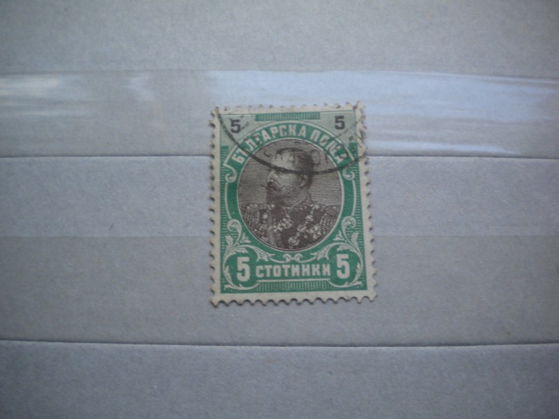 5 STOTINKI 1901 FERDINAND I - CARSKA BUGARSKA