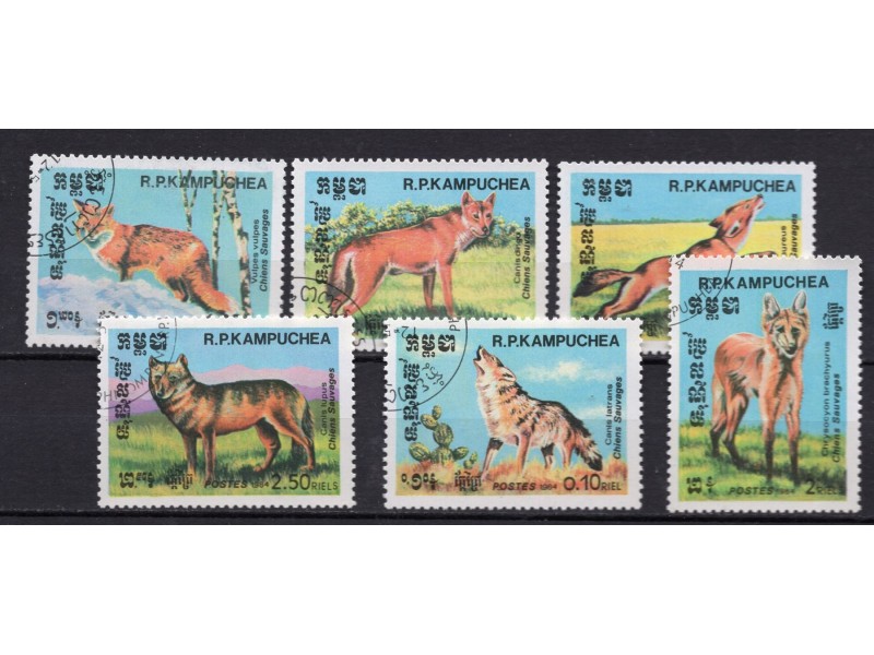 004 - Kampuči - Fauna - Vukovi - Žigosane marke