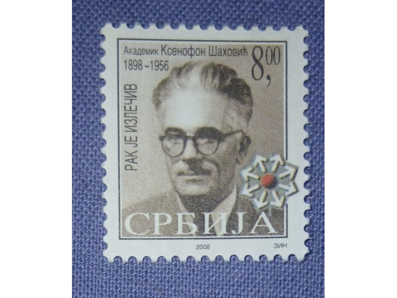 Marka Srbije 2006 MNH **