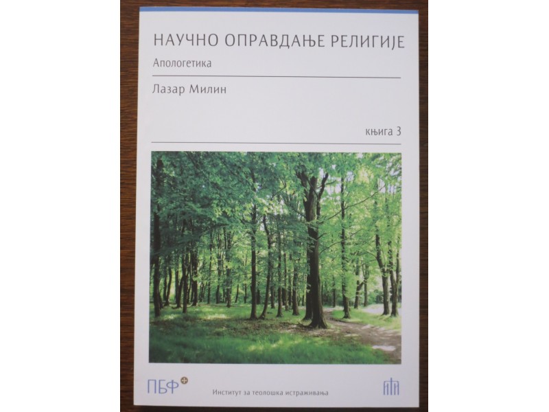 LAZAR MILIN APOLOGETIKA 3 NAUČNO OPRAVDANJE RELIGIJE