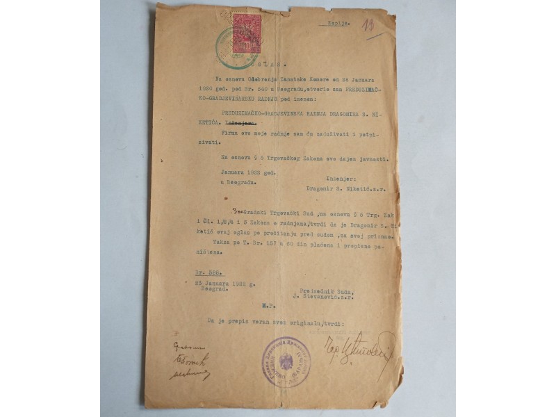 dokument OGLAS 1922. Kraljevina