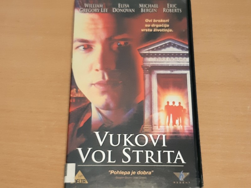 VHS - Vukovi Vol Strita