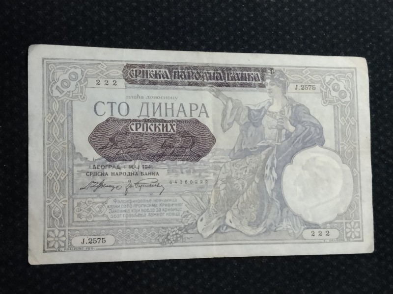 100 dinara 1941 srbija