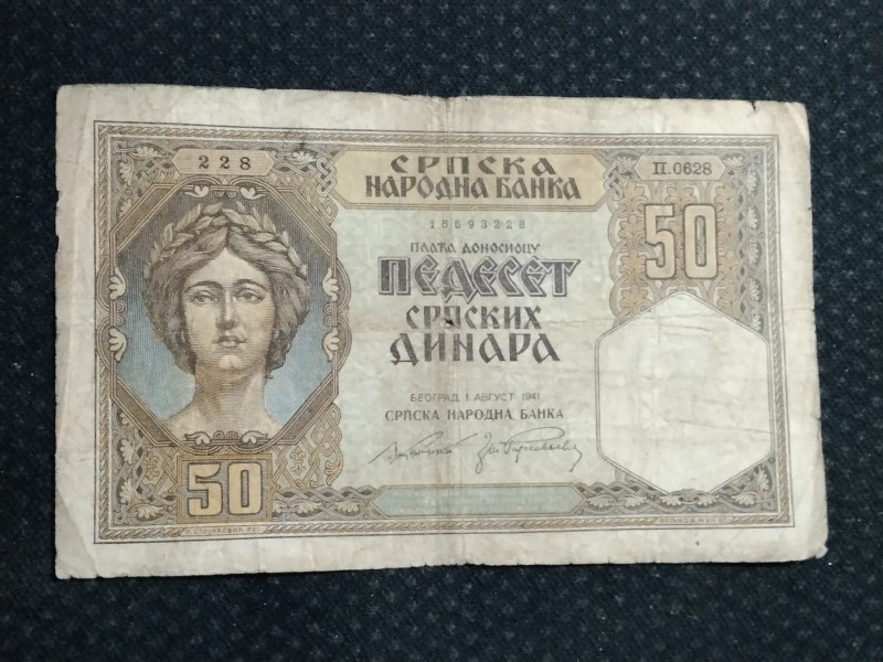 50 dinara 1941 srbija