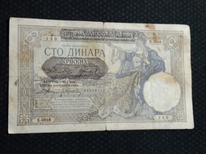 100 dinara 1941 srbija zamenska