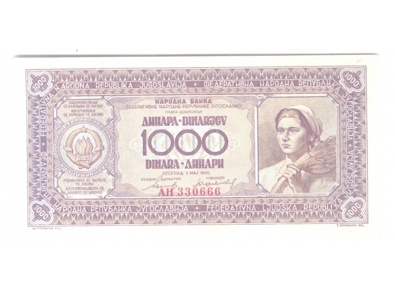 1000 dinara 1946 UNC