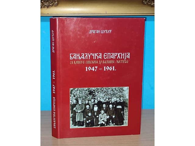BANJALUČKA EPARHIJA 1947 – 1961 Dragan Šućur