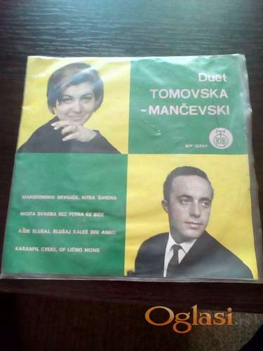 Duet Tomovska - Mančevski – Makedonsko Devojče