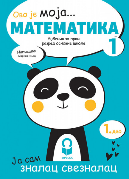 Matematika 1, udžbenik za 1. razred osnovne škole iz 4 dela Freska Injac