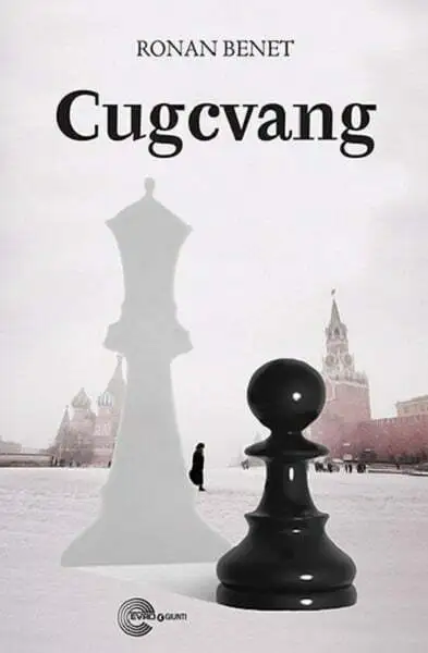 Cugcvang – Ronan Benet
