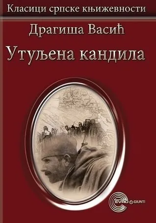 Utuljena kandila – Dragiša Vasić