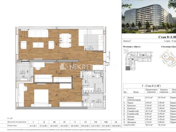 Prodaja, stan trosoban, Novi Beograd Tošin Bunar