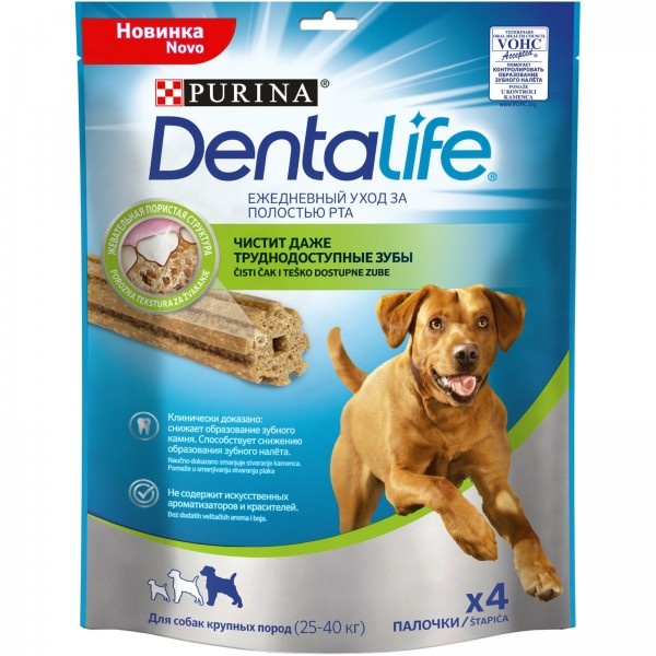 Friskies Dentalife Poslastice za pse Large 4kom, (25-40kg), 142g