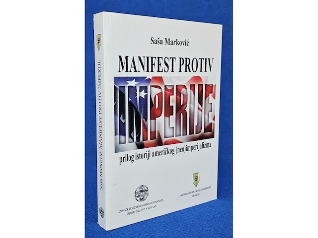 Manifest protiv imperije - Saša Marković