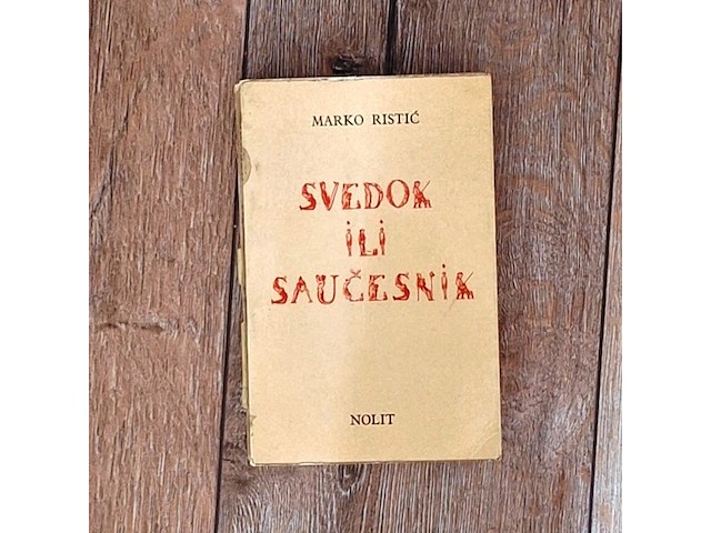 Marko Ristic    Svedok ili saucesnik