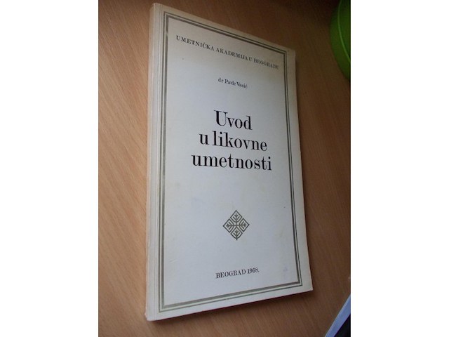UVOD U LIKOVNE UMETNOSTI - dr Pavle Vasić