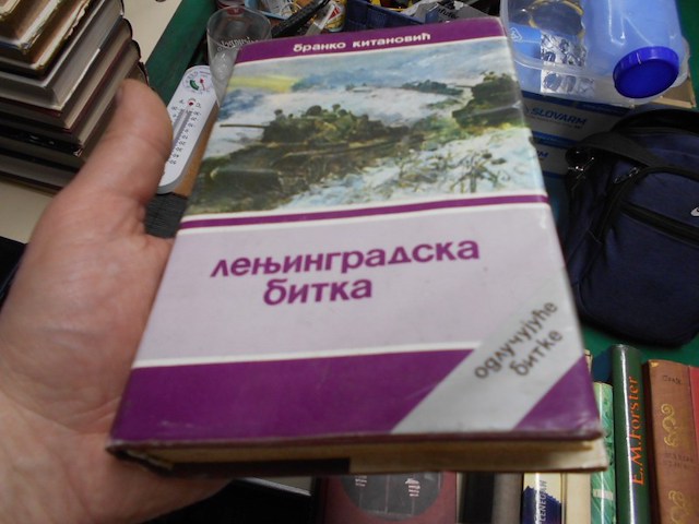 Branko Kitanović - Lenjingradska bitka