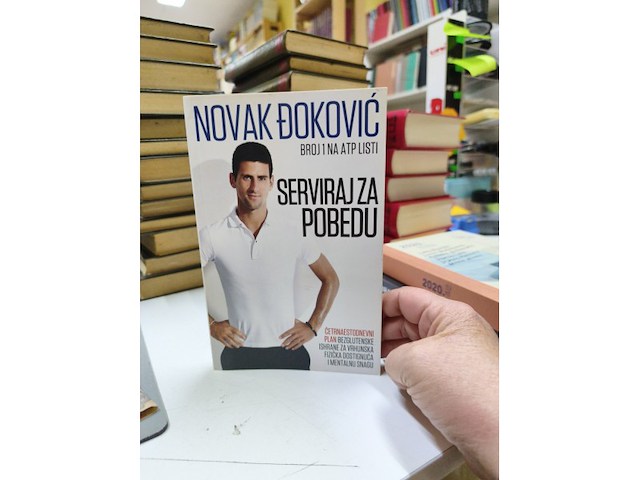 Serviraj za pobedu Novak Djokovic