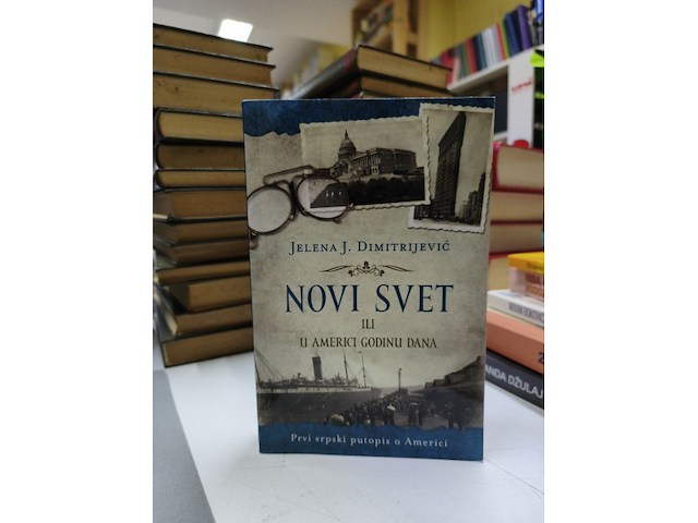 Novi svet(ili u Americi godinu dana)-J.Dimitrijevic