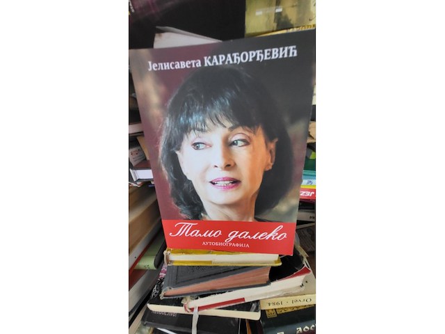 JELISAVETA KARADJORDJEVIC Autobiografija TAMO DALEKO