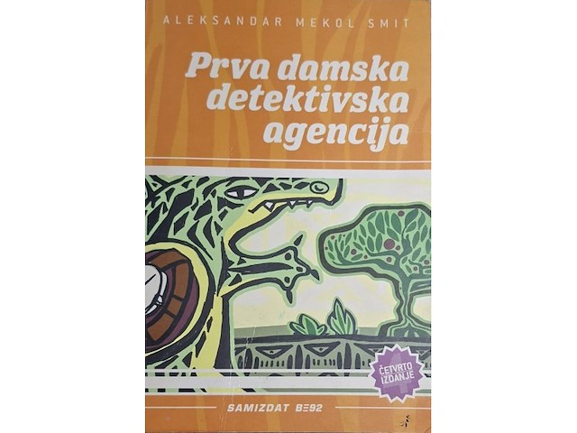 Prva damska detektivska agencija - Aleksandar Mekol Smi