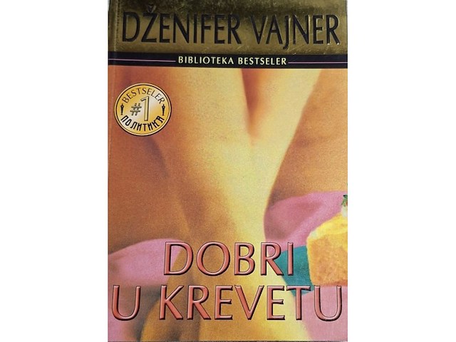 Dobri u krevetu – Dženifer Vajner