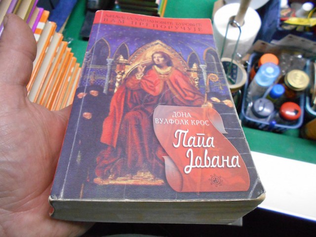 Dona Vulfolk Kros - papa Jovana