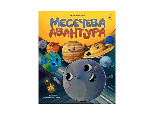 Mesečeva avantura