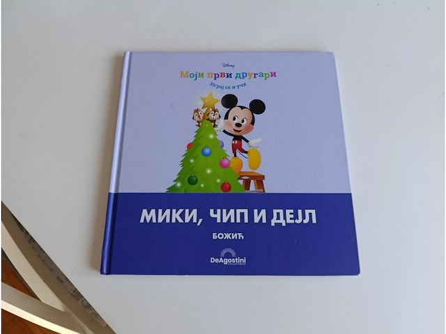 Moji prvi drugari - Miki Cip i Dejl, Disney