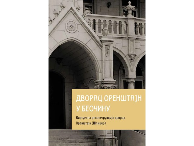 Dvorac Orenštajn u Beočinu - Virtuelna rekonstrukcija dvorca Orenštajn (Špicer)