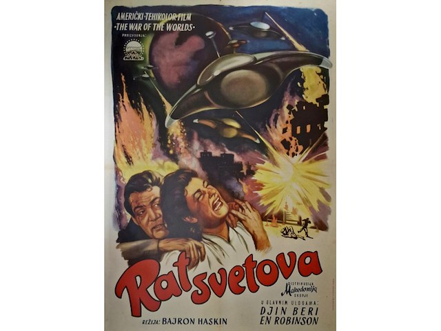 RAT SVETOVA - FILMSKI PLAKAT