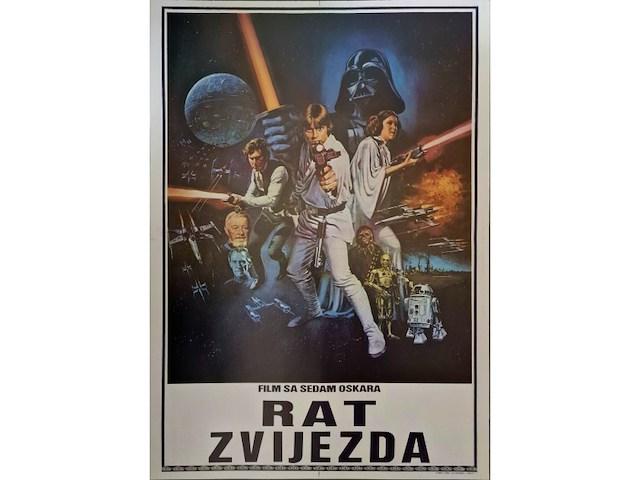 RAT ZVEZDA - FILMSKI PLAKAT
