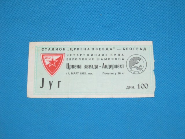 Crvena Zvezda - Anderleht 17.03.1982 ulaznica