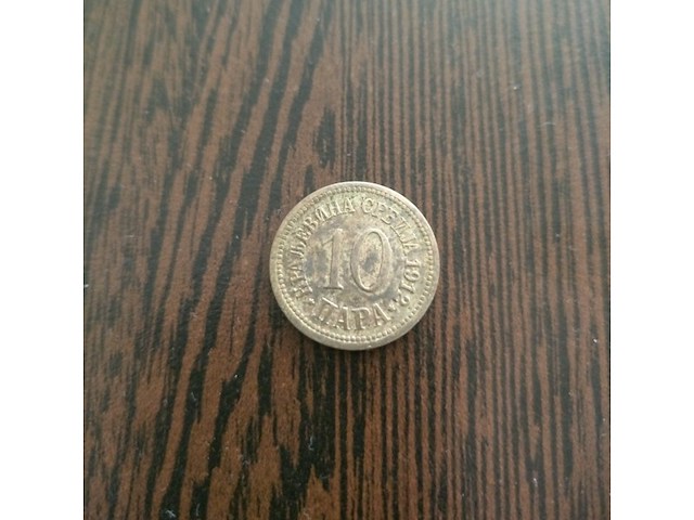Kraljevina Srbija 10 para 1912.