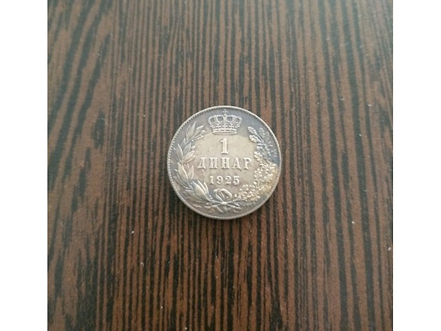 Kraljevina SHS 1 dinar 1925. sa munjom