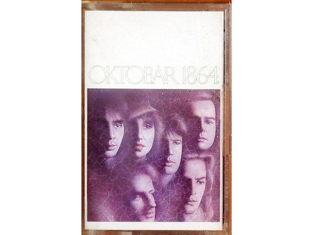 MC: OKTOBAR 1864 - Oktobar 1864, I album (1987) MINT