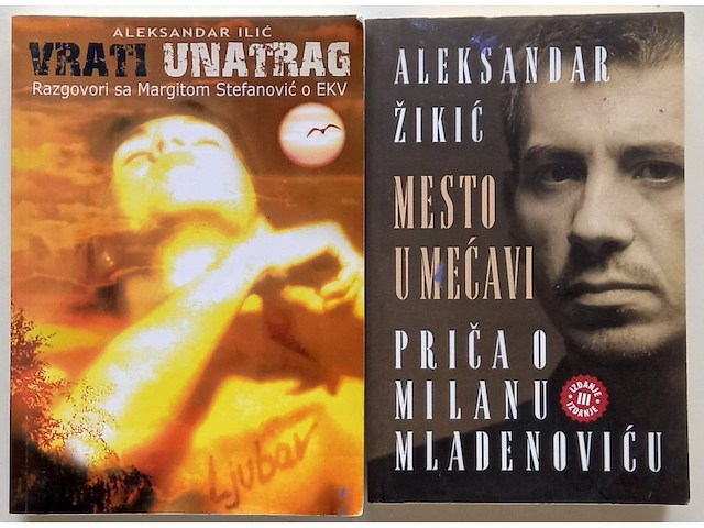 MESTO U MEĆAVI  -  VRATI UNATRAG