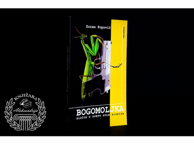 BOGOMOLJKA - Zoran Popović