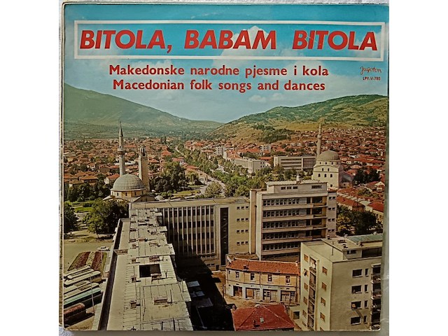 VARIOUS - BITOLA, BABAM BITOLA